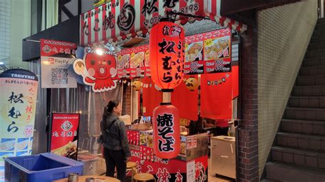 たこ焼き 松むら 三宮店 あやぽんのグル麺食べ歩き