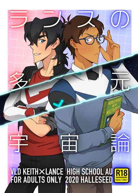 Parody Voltron Nhentai Hentai Doujinshi And Manga