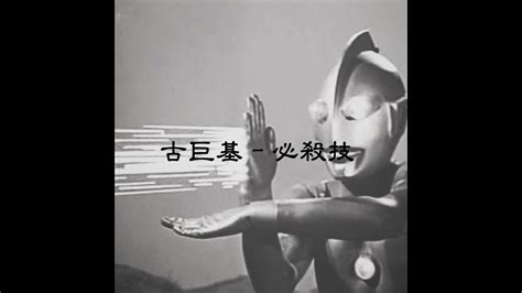 Cover 古巨基 必殺技 Anson Youtube