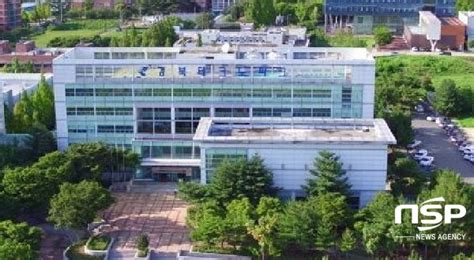 경북tp 혁신기업 통합 기술지원 사업설명회 개최 Nsp통신