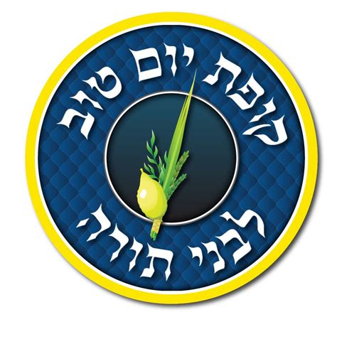 The Ultimate Simchah The Voice Of Lakewood