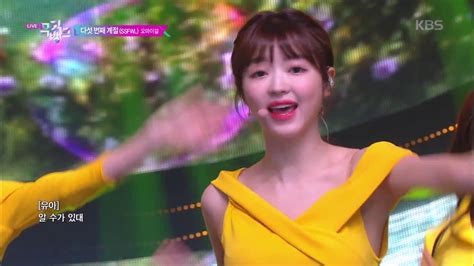 다섯 번째 계절ssfwl 오마이걸oh My Girl 뮤직뱅크 Music Bank 20190524 Youtube