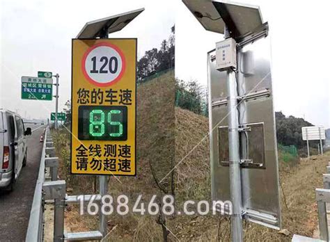 雷达测速仪专业供应商 杭州来涞科技专注雷达测速