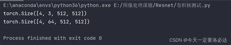 【深度学习】resnet残差网络 Residualblock残差块实现pytorch 跟着李沐学ai笔记 Resnet18进行猫狗