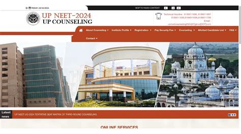 Up Neet Ug Round 3 Seat Allotment 2024 Release Time Getmyuni