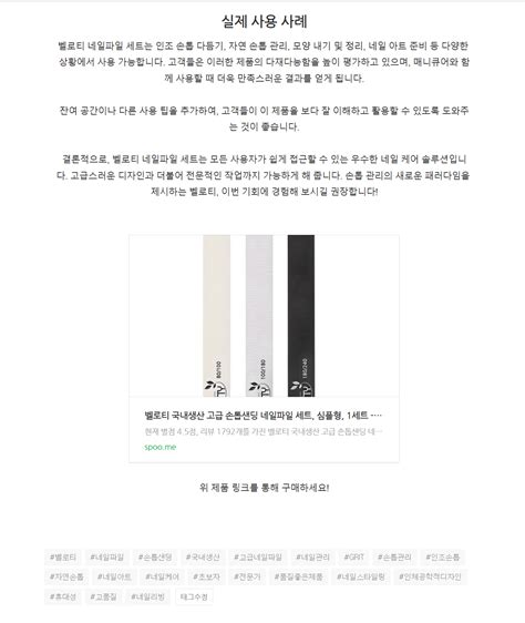 무자본 자동수입 재택 부업 💰 네이버 블로그 쿠팡 파트너스 Ai 완전 자동화 프로그램