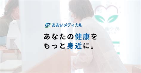 第12回日本くすりと糖尿病学会学術集会にて、めぐみ薬局アリオ橋本店所属の高山千佳子が発表を行いました！ あおいメディカル あおい薬局