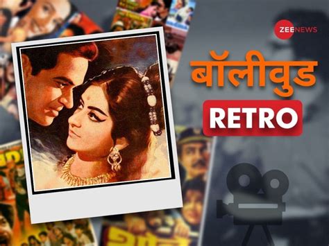 Joy Mukherjee Movie Shagird Choreographer Was Called From Hong Kong