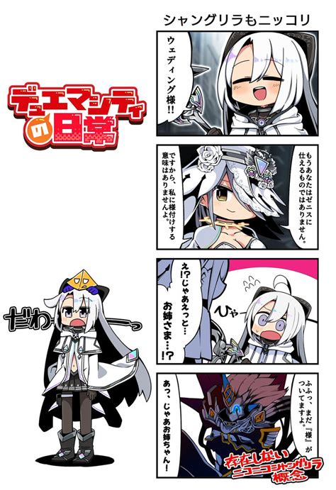 デュエプレのtwitterイラスト検索結果古い順。