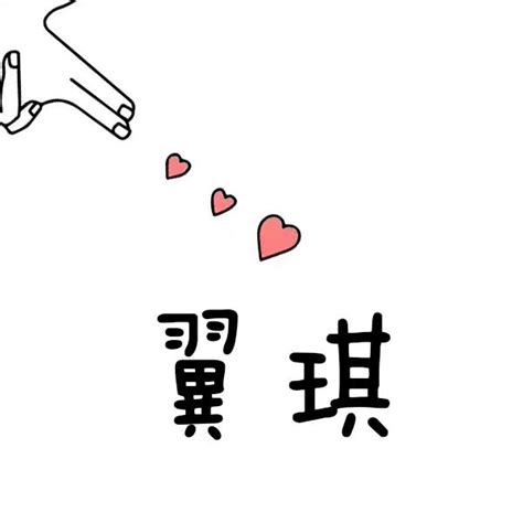 簡單大方的頭像 我要有去贏下這個不公平的世界的決心 每日頭條