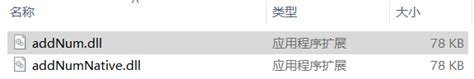 C 调用matlabnet类库 一调用matlab代码函数c Latex Matlib Csdn博客
