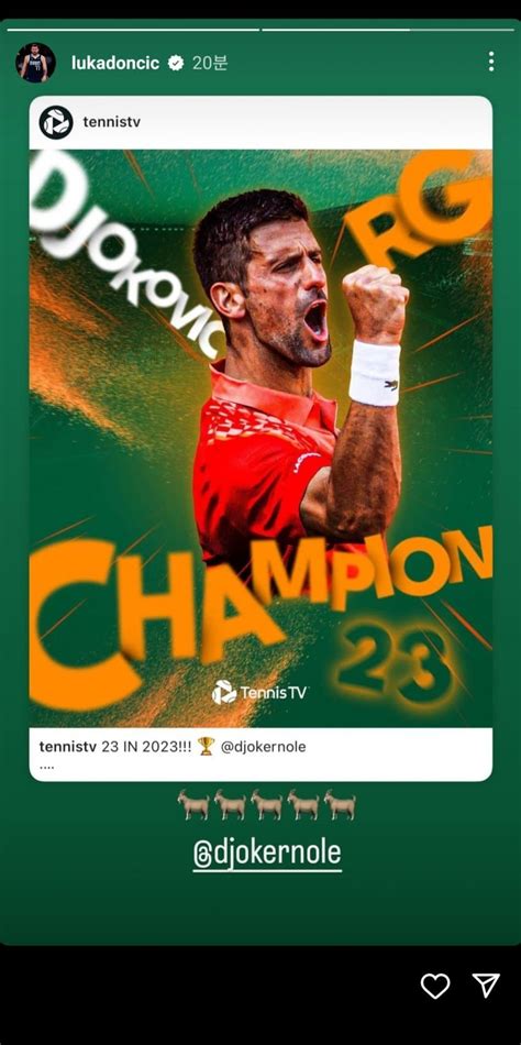 돈치치 오피셜 떴다 농구 에펨코리아