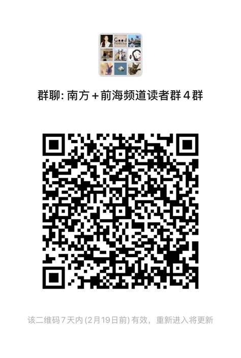 签了！前海蛇口自贸片区与巴塞罗那自贸区擦出新火花南方南方plus