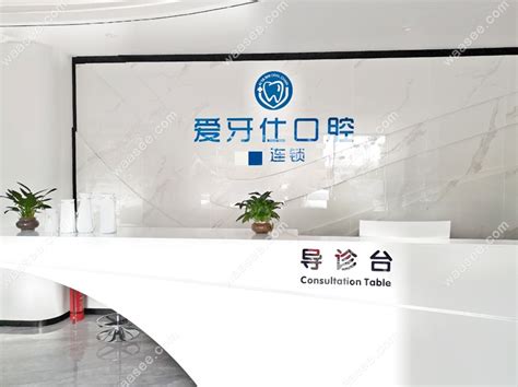天津佳美爱牙仕口腔门诊部在线预约电话医生团队案例牙齿矫正网