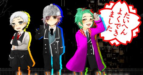 城專】公式 【城專】敵撃破【公式】 麻斗のイラスト Pixiv