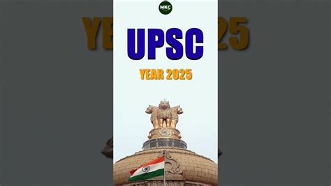 UPSC 2025 Exam Calendar Released कब हग 2025 म NDA CDS CAPF क
