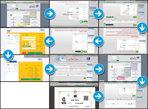 مراحل دریافت گواهینامه فنی و حرفه ای قارچ طلوع طلایی اولین آموزشگاه تولید قارچ وکمپوست از 1379