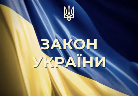 Набув чинності Закон про нові правила бронювання працівників