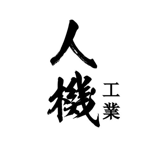 Jinki Industries Youtube