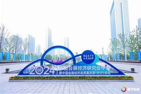 会链接hweelink——一个全新的会议资源采购平台