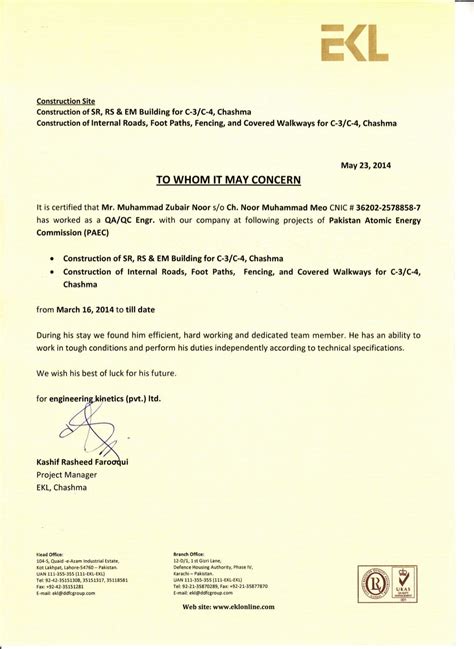Experince Certificate