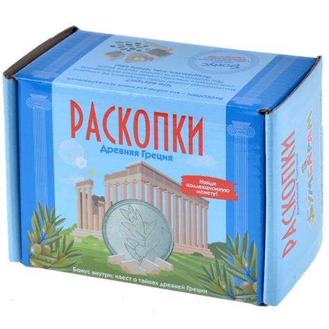 Купить Набор для проведения раскопок Древняя Греция в магазине Hobby Games