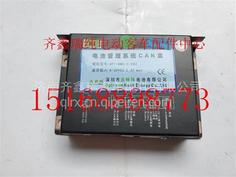 南京开沃新能源电池管理系统can盒 opt bms c 002 opt bms c 002 图片【高清大图】 汽配人网