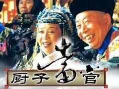 李保田演过的电视剧 李保田演过的电影 明星 电视猫