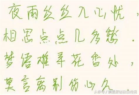 原創聯夢語難尋花香處邀對附原創詩詞 每日頭條