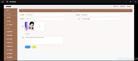 基于ssmvue房屋销售开题报告程序论文java Csdn博客
