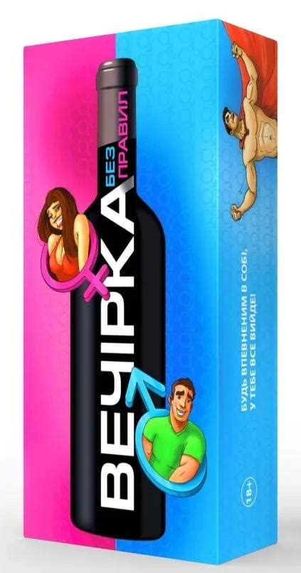 Купити Настільна гра Вечірка Без правил 48201728003541 Compx