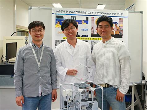 dgist 마이크로로봇 중재시술 시스템 개발 전자신문