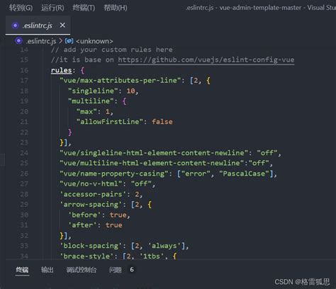 Vue Cli关闭eslint报错提示取消eslint控制台报错输出 Csdn博客
