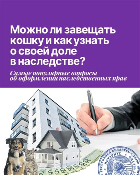 Нотариат Беларуси Когда у человека может возникнуть необходимость закрепить информацию