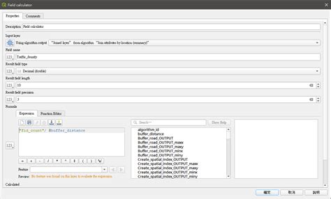 Qgis教學系列 Qgis Model Builder入門教學：打造屬於自己的gis工作流程