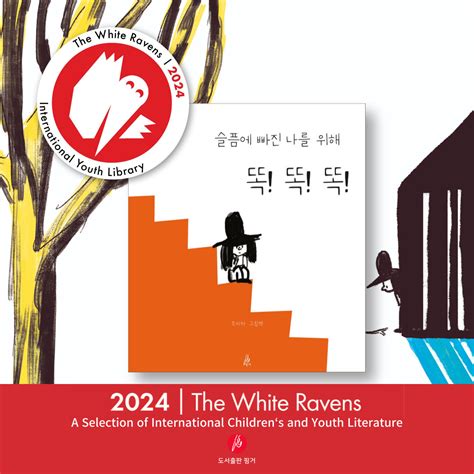 그림책핑거 도서출판핑거finger Publishing 가을이 오늘 날에요 핑거의 16번째 그림책은 사진 그림책 입니다
