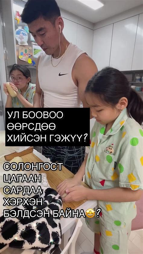 Та бүхэндээ битүүний өдрийн мэнд хүргэе🤗Туулай жилдээ эрүүл энх элбэг