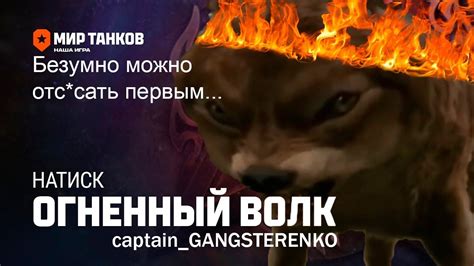 НАТИСК 7Х7 ! ЛЕГЕНДУ МНЕ ! #9 - YouTube