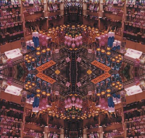 岡村靖幸 Yasuyuki Okamura Sex 12 Morpho Records