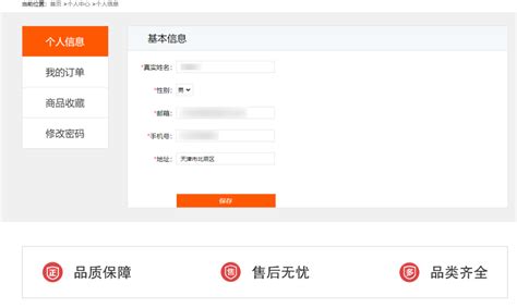【项目精选】springboot jsp实现水果商城系统（含源码 数据库 文档） jsp商城页面代码 csdn博客