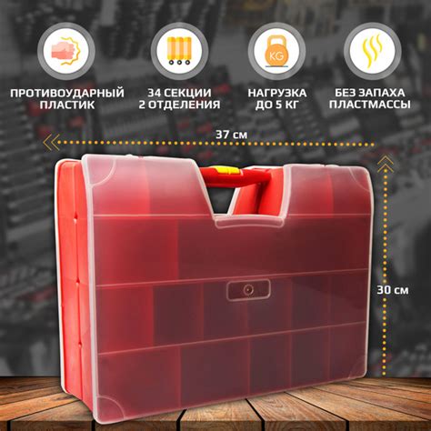 Ящик для инструментов Cet 37 х 30 х 12 6 см 34 секц 1 шт Пластик 482790162