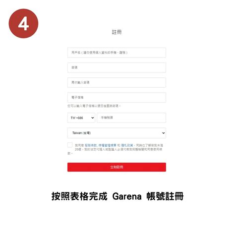 M Garena
