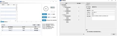 行业案例 Mbse解决方案（五）：基于sysml的设备级建模与多学科联合仿真sysml Mbse 技术邻