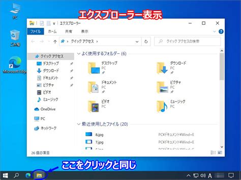 Windows ショートカット集 とある隣人の備忘録