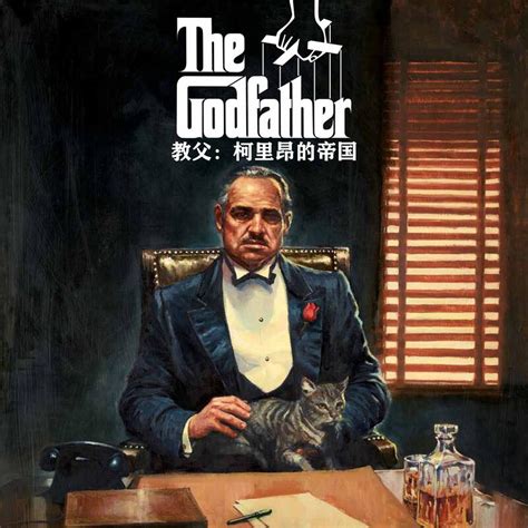 【新品推薦】教父：柯里昂的帝國 The Godfather 教父桌游 簡體中文 歡樂聚會 露天市集 全台最大的網路購物市集