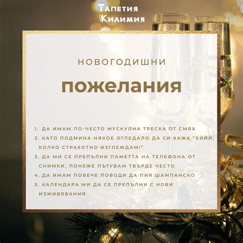 ТАПЕТИя КИЛИМИя Home