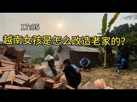 越南女孩是怎樣改造老家荒廢的房子 一起看看房子的變化 我們一天一天的努力搬磚 YouTube