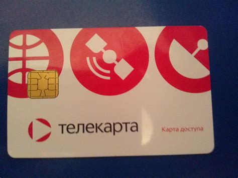 Оплата карт и подписки Платных операторов СТВ. — Компания «"Инфо-Уют ...