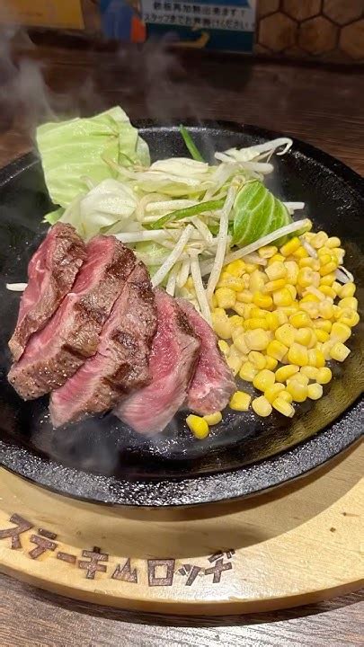 도쿄 이케부쿠로 맛집 추천2 이케부쿠로 도쿄 일본 이치란라멘 스테이크롯지 모토무라규카츠 링고아메 무테키야