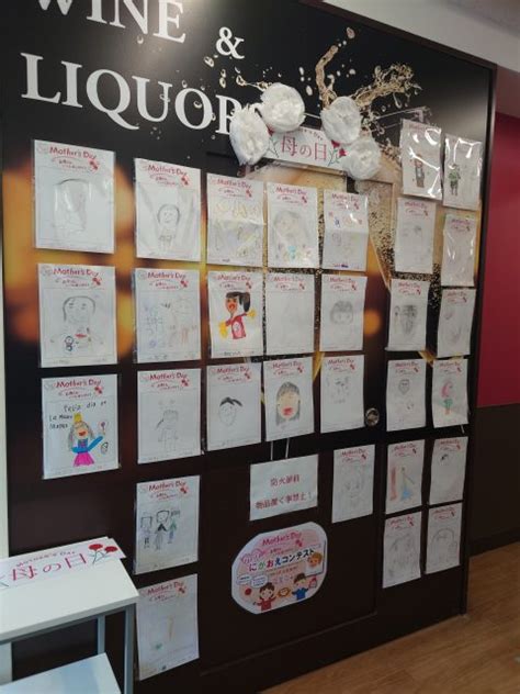 【イベント】512（日）母の日 似顔絵コンテスト開催中 Nissin World Delicatessen 日進ワールドデリカテッセン